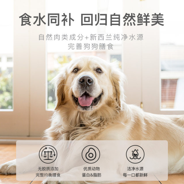 K9Natural New Zealand imported full-price canned dog staple food for puppies, grain-free wet ...