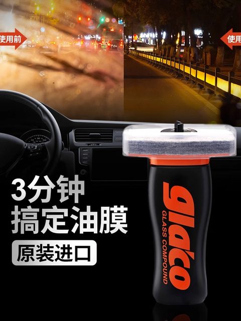 soft99 Japanese imported car front windshield cleaner window powerful ...