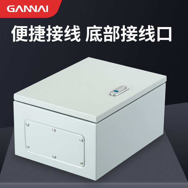 Distribution box, electrical box, engineering control box, power ...