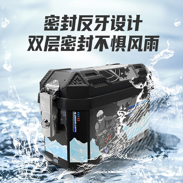 Motorcycle trunk, tail box, side box, side box, three boxes, two side ...