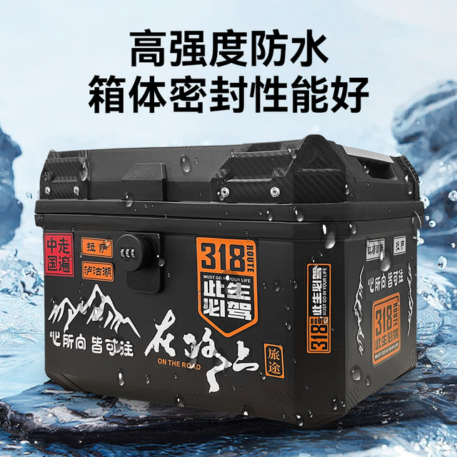 Electric vehicle trunk universal large-capacity battery vehicle rear ...