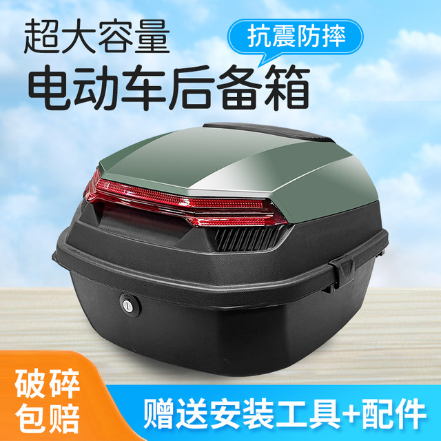Electric car trunk, battery car rear trunk, tram back storage box, Yadi ...
