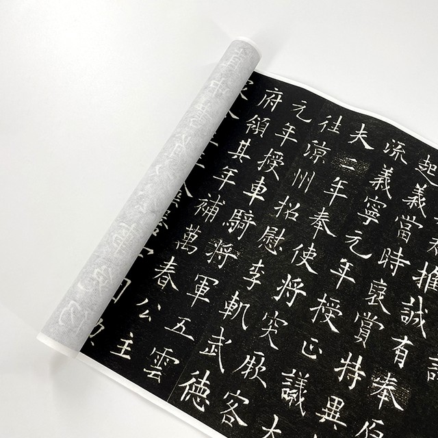 Ouyang Xun's regular script "Zhai Tiande's epitaph" high-definition original large reproduction ...