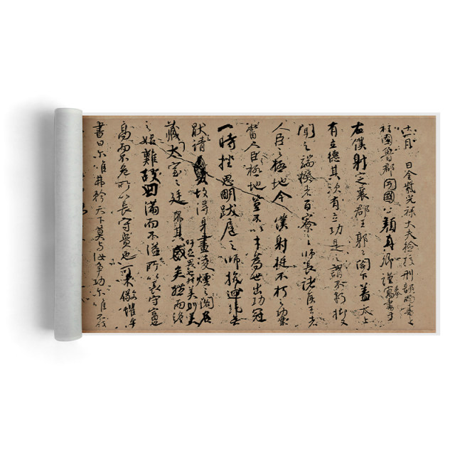 Yan Zhenqing's cursive "Fighting for a Seat" original high-definition ...