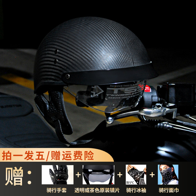 YSDL carbon fiber helmet shed retro electric motorcycle half helmet men ...