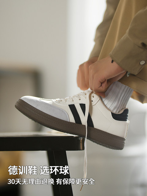 Global German Training Shoes Men's 2025 Spring New versatile retro ...