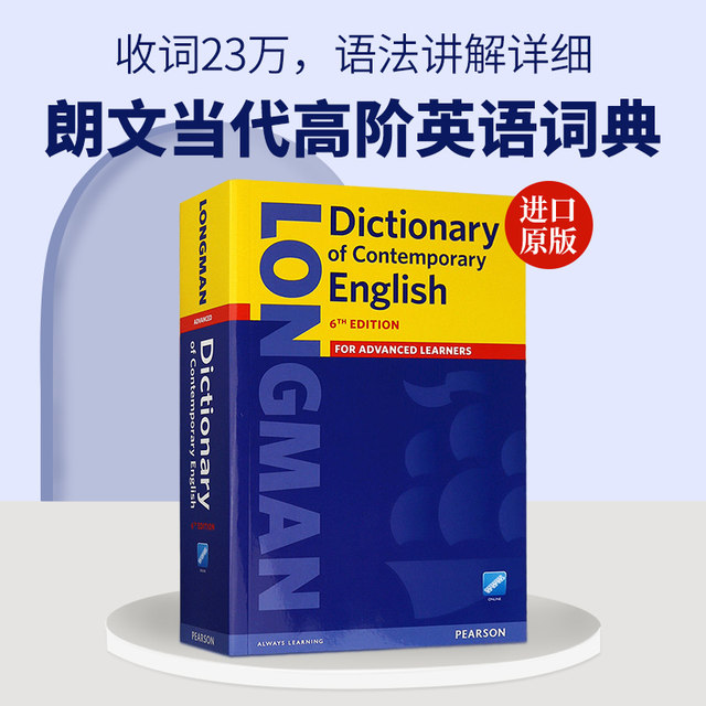 Longman Contemporary Advanced English Dictionary English Original ...