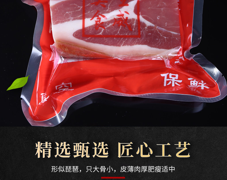 Xuanwei specialty ham Yunnan ham 1Jin [Jin equals 0.5kg] boneless ...