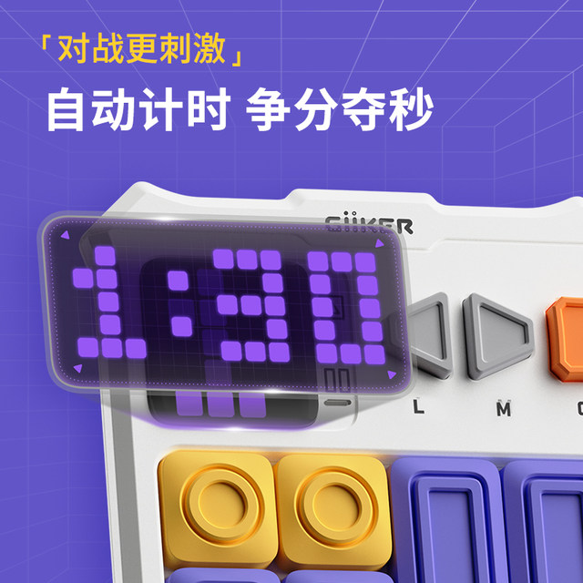 Jike Super Huarongdao PRO multi-play educational toy sliding puzzle ...