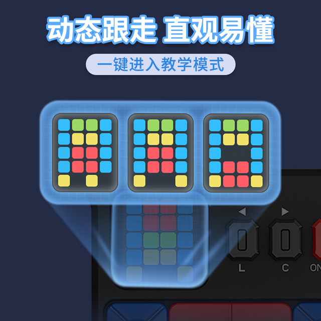 giiker Super Huarongdao Digital Rubik's Cube Magnetic Sliding Puzzle ...