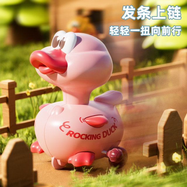 Fun swinging little duck wind-up wind-up toy that can run and jump ...