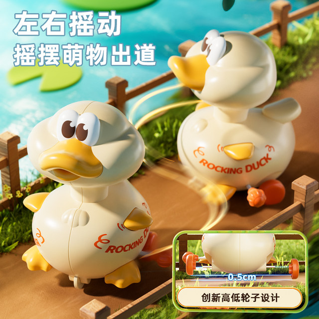 Fun swinging little duck wind-up wind-up toy that can run and jump ...