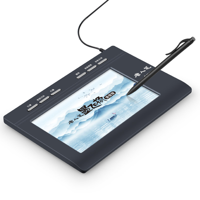 Hanvon Voice Typing Handwriting Board - USB Digital Writing Tablet for PC