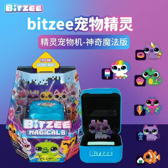 bitzee bis Elf pet machine children's gift parent-child toy smart ...