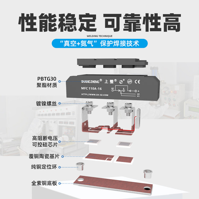 The upper flower MFC200A diode rectifier hybrid semi -controlled ...