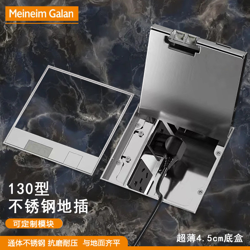 Merlin Gerin Marble Embedded Flat Stainless Steel Ground Plug Tile ...