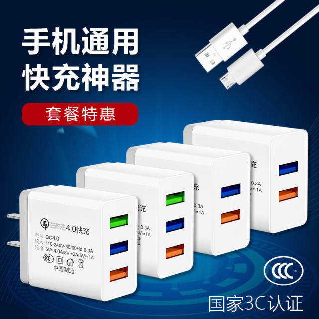 Lelok is suitable for Huawei 5v2a charger usb fast charging plug single port dual port 4A multi ...