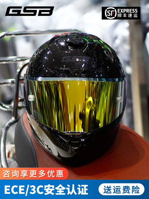 gsb361 helmet motorcycle helmet men and women motorcycle full helmet four seasons retro cruise ...