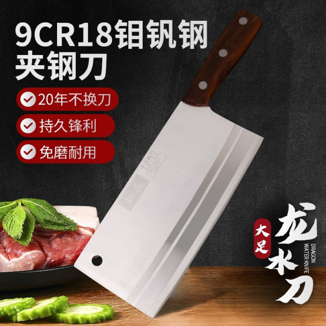 9 chromium 18 molybdenum vanadium steel joint steel knife forging knife ...