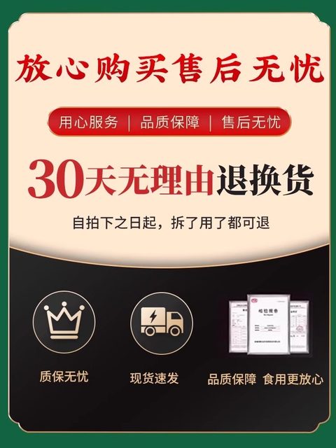 The new and upgraded Li Shizhen Tangzhile Tablets official authentic ...