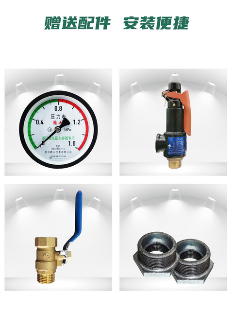 Shenjianglong gas storage tank small 0.1/0.2/0.3/0.6/1 cubic air ...