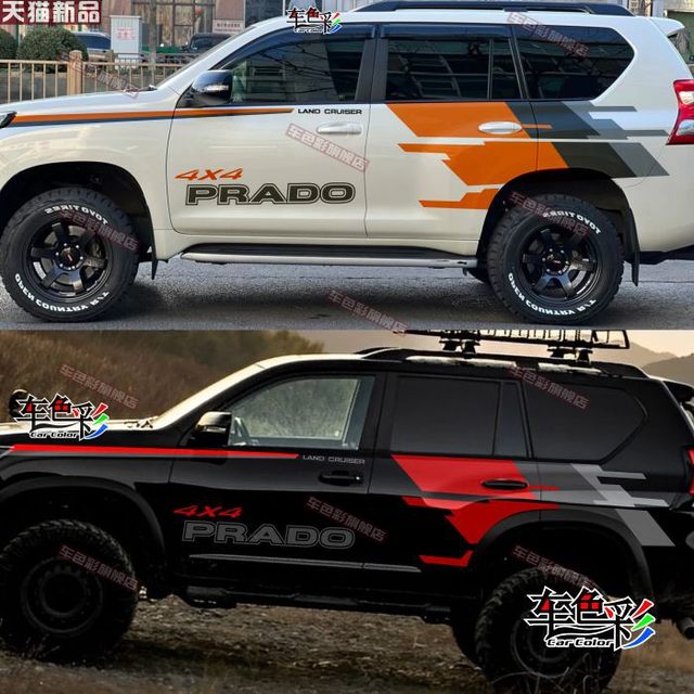 Suitable for 10-20 Prado body color strip car stickers new Toyota ...