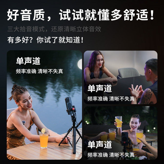 Ulanzi excellent basket AM18 one-to-two wireless microphone lavalier ...