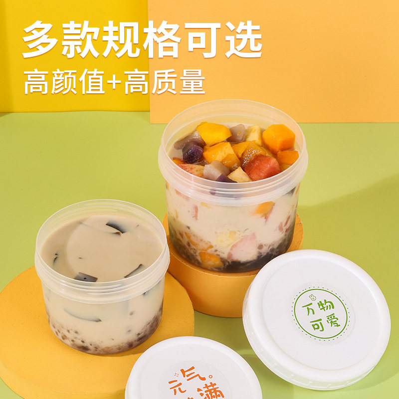 Disposable Pudding Cup and Yogurt Cup Takeaway Packing Box