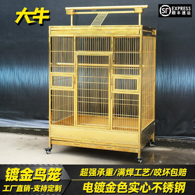 Daniel gold -plated stainless steel bird cage 304 large -scale special ...