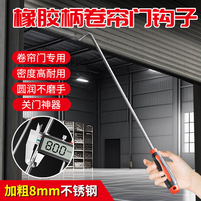 Stainless steel rolling shutter door hook, rolling shutter door hook ...