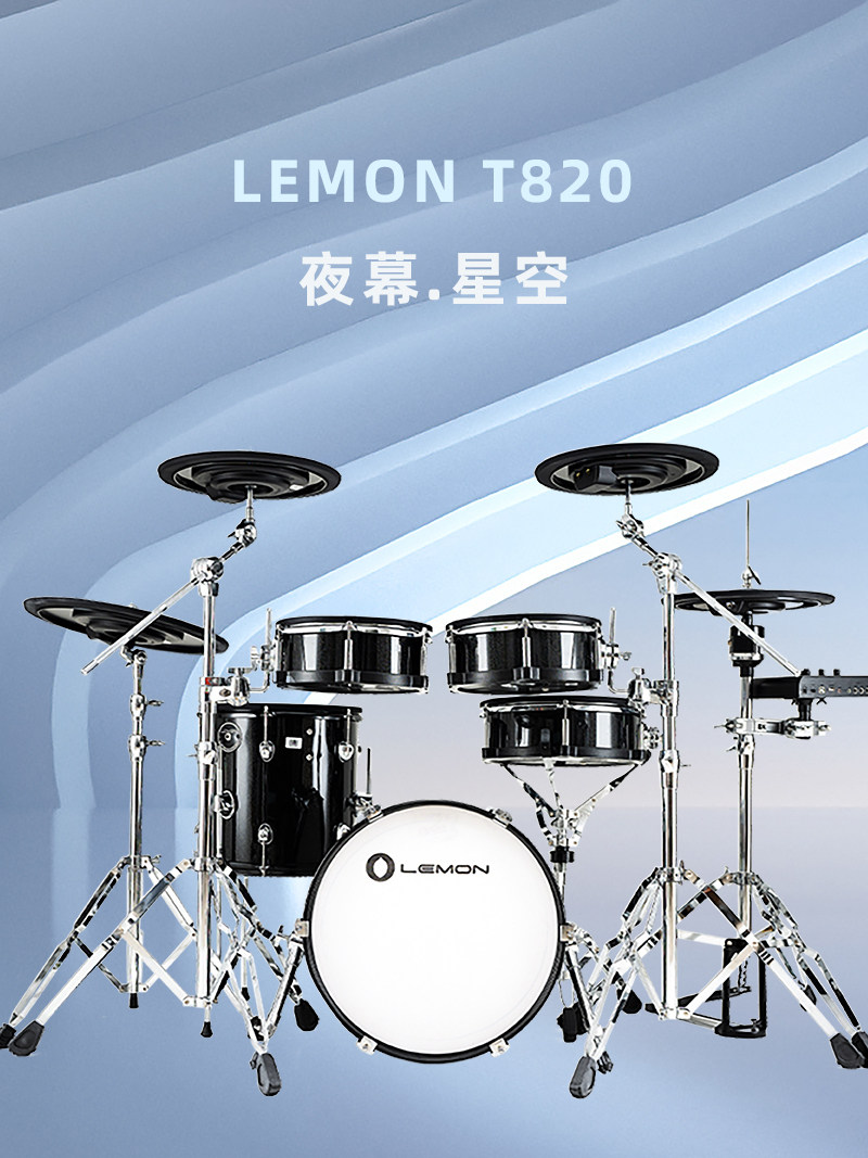 Lemon T820 Electric Drum - Professional Electronic Drum Set