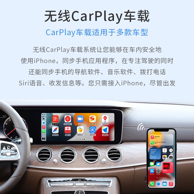 Junyong is suitable for wireless Carplay box Android Amap navigation ...