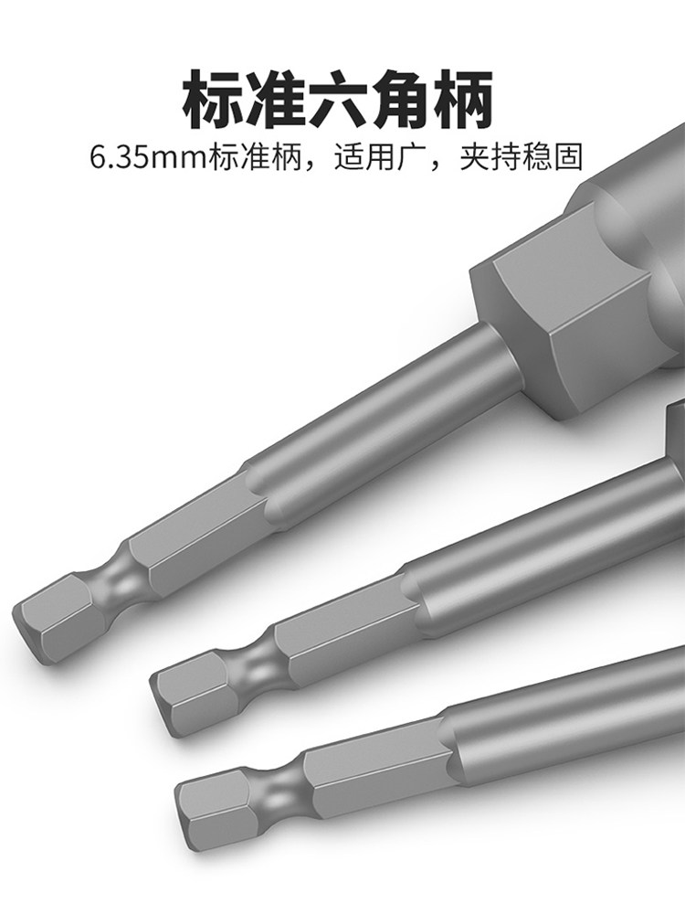 Buwei Electric Wrench Sleeve Set - 8mm Hex Deep Socket Driver Bits