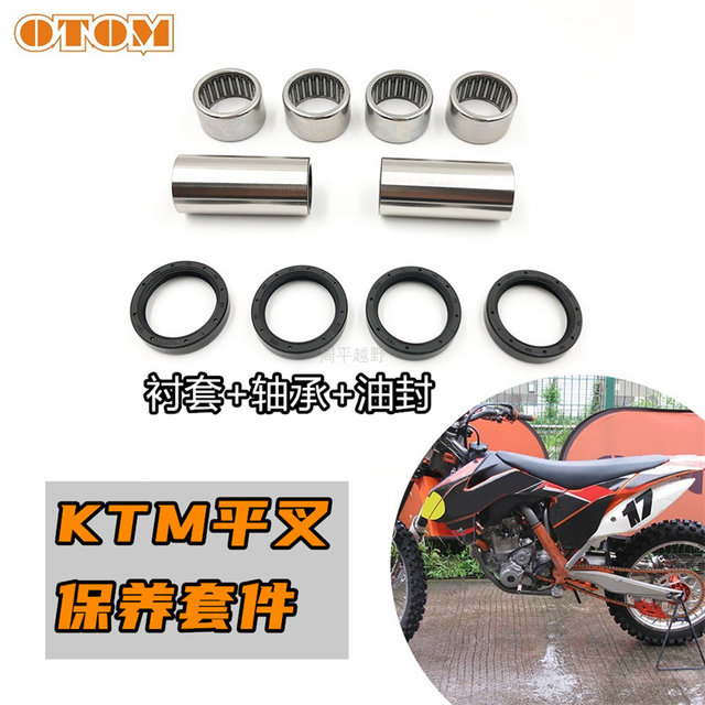 Suitable for KTM motorcycle flat fork maintenance repair kit needle ...