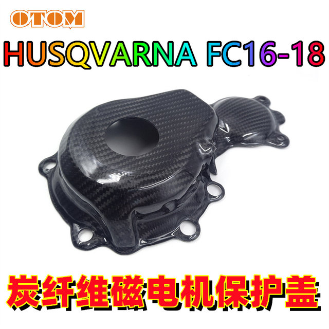 HUSQVARNA carbon fiber magneto protective cover FC250 off-road ...