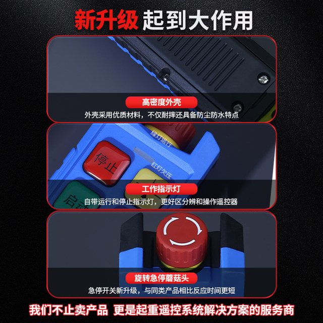 Yuding remote control F21-6S+ crane crane three-proof remote control CD electric hoist crane ...