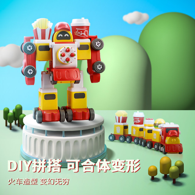 Children's dinosaur train toy deformation disassembly building block ...