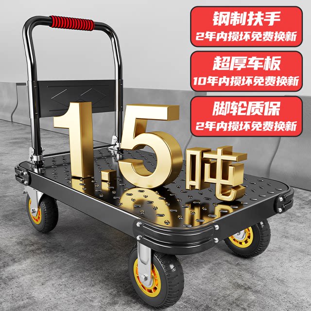 Steel plate trolley, cargo trolley, flatbed truck, home trailer ...