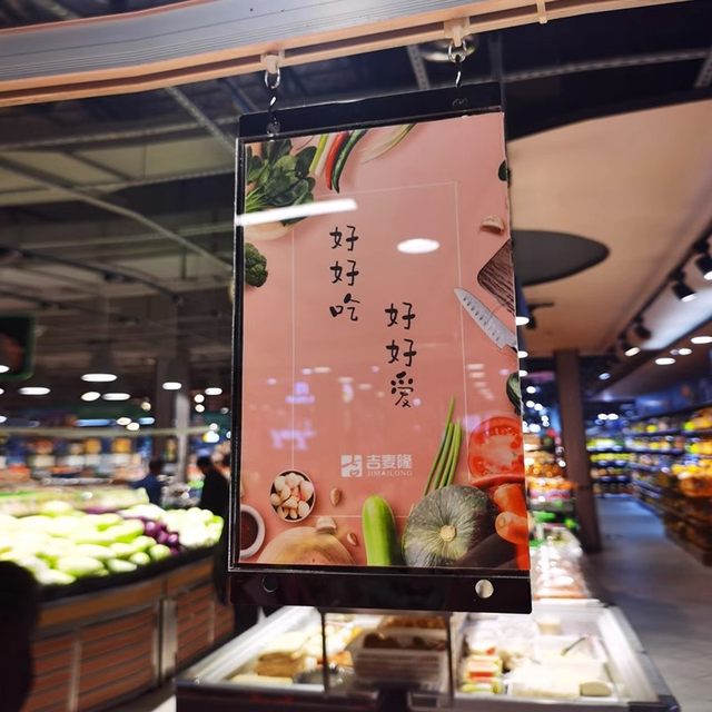 Supermarket POP double-sided price tag a4 imitation electronic price ...