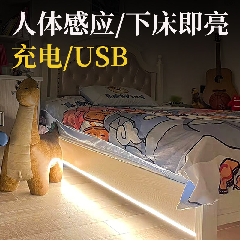 Soklová indukční lampa se základní linií | chytrá nabíjecí závěsná ...