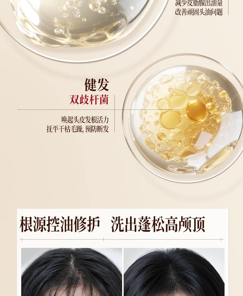 Changfa Xiaozhai Washing Rice Water Shampoo Dew: Ginger Shouwu Oil ...