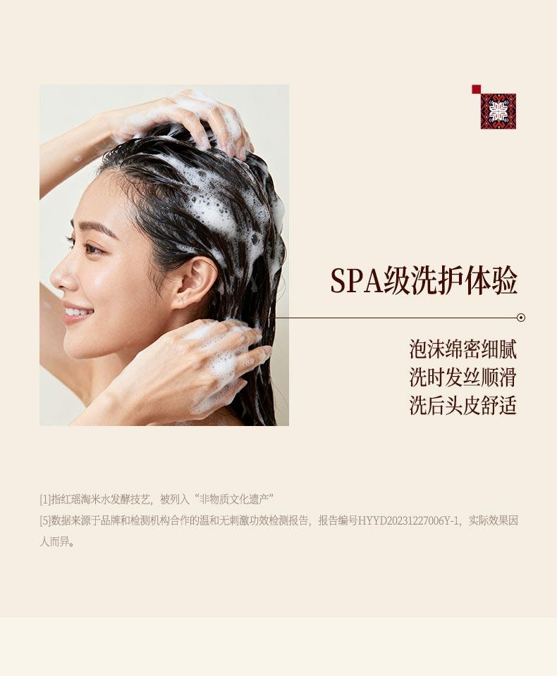 Changfa Xiaozhai Washing Rice Water Shampoo Dew: Ginger Shouwu Oil ...