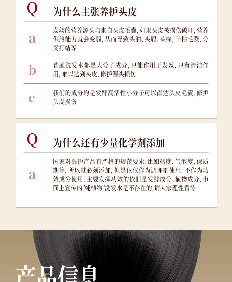 Changfa Xiaozhai Washing Rice Water Shampoo Dew: Ginger Shouwu Oil ...