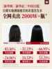 Changfa Xiaozhai Washing Rice Water Shampoo Dew: Ginger Shouwu Oil ...