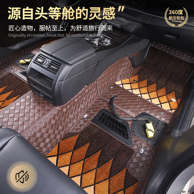 360 aviation soft-packed floor mats, custom-made embedded packaged ...