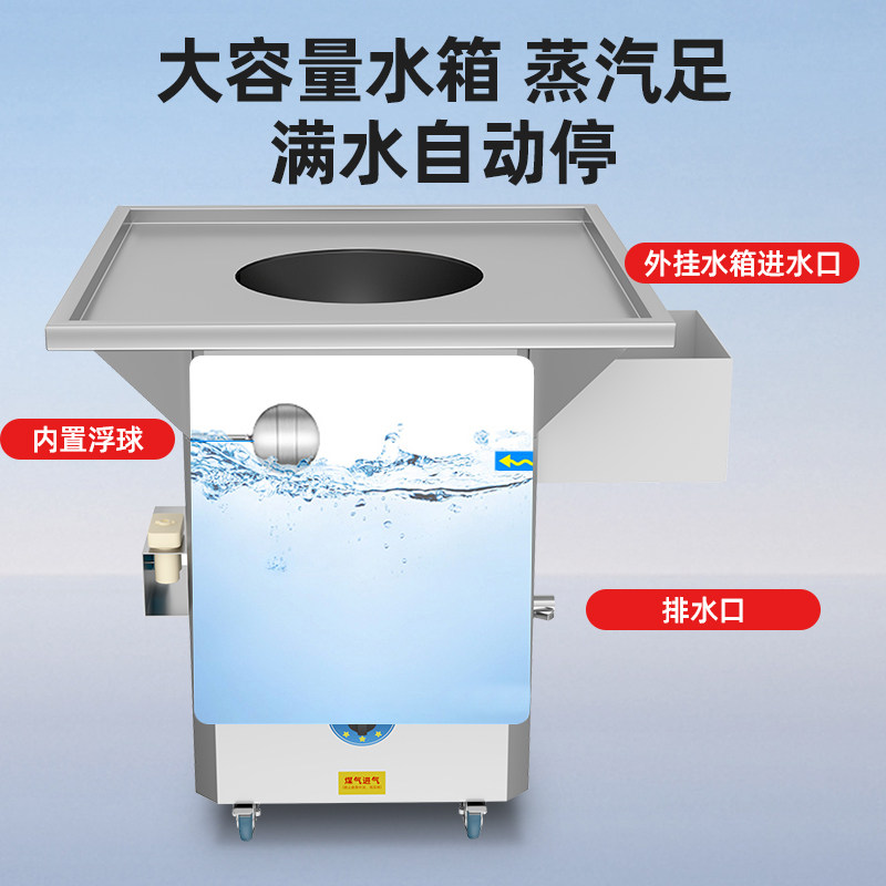 Máquina Comercial para Rollos de Arroz Chigo Guangdong Noodle Steamer ...