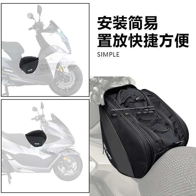 Suitable for scooter front cross bag BMW 400GT modified front pedal ...