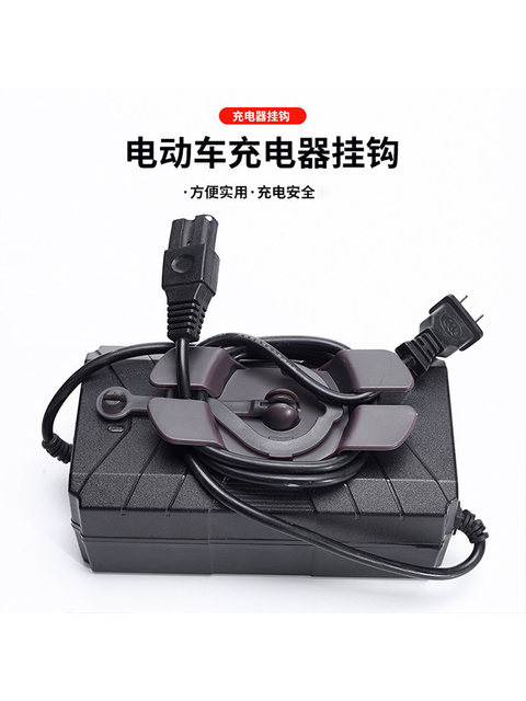 Electric vehicle charger hook 360 rotating, larger and thickened ...