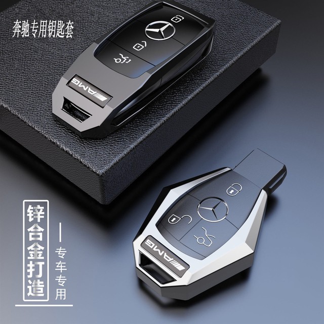 Suitable for Mercedes-Benz carbon fiber key cover new GLE G-class gtr ...