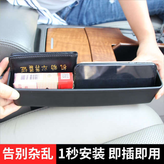 Car storage box, seat gap storage box, car storage box, car hanging bag ...